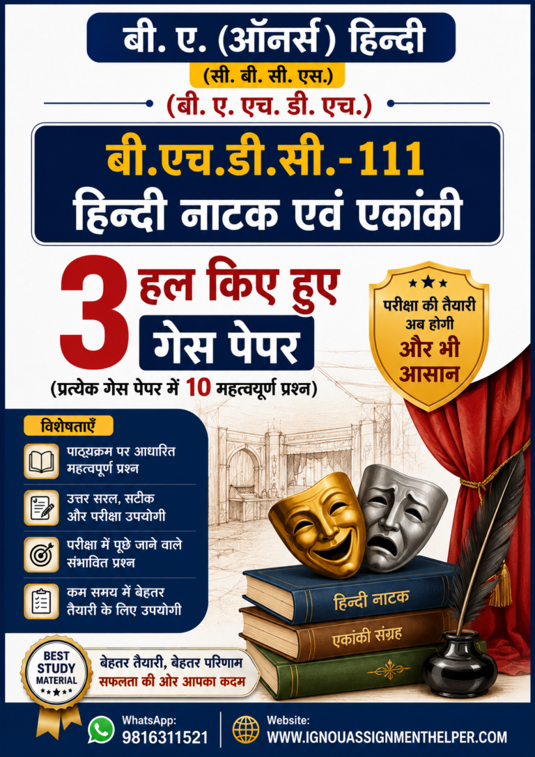 BHDC-111 SOLVED GUESS PAPERS FOR EXAM PDF - ignouassignmenthelper